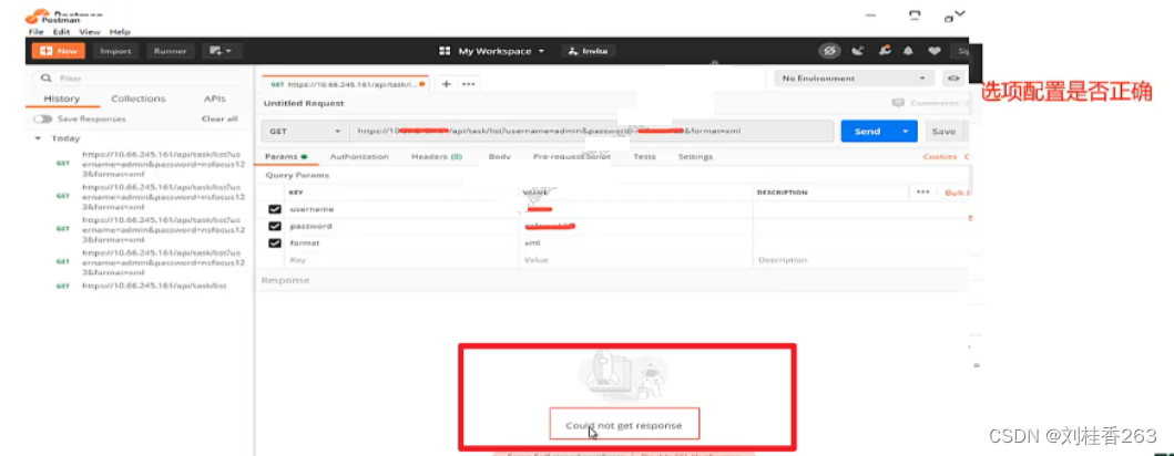 利用postman请求http_postman如何请求网址-CSDN博客