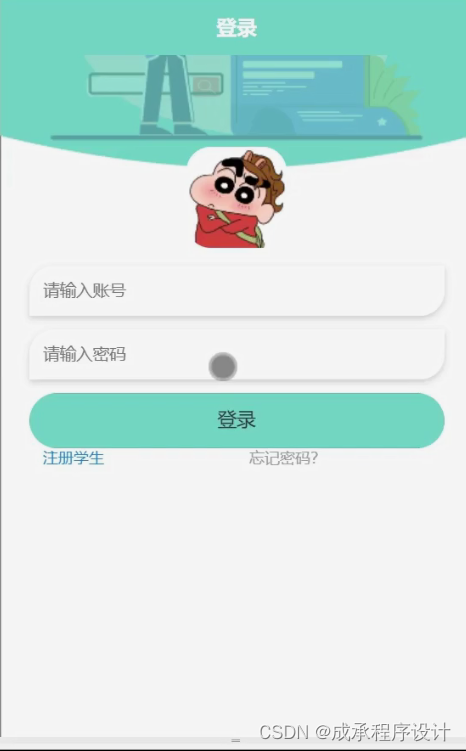 Springboot计算机毕业设计学生课外兴趣班管理系统小程序【附源码】开题论文mysql程序部署类似兴趣班助手的小程序源码 Csdn博客
