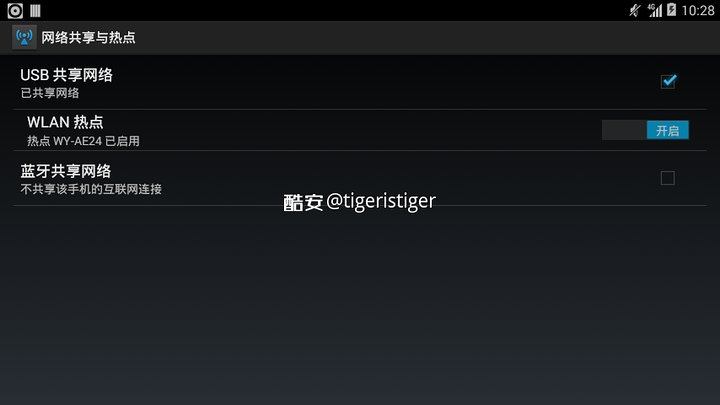 Android设备通过USB共享网络给OpenWrt路由器_openwrt usb共享网络-CSDN博客