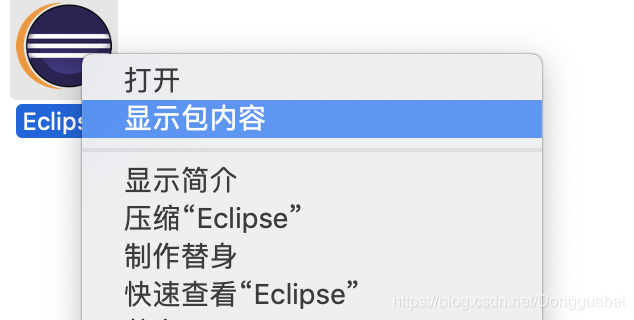 Mac 下安装打开 Eclipse 出现 若要使用 Java 命令行工具，您需要安装 Jdk”您需要安装jdk才能使用java Csdn博客