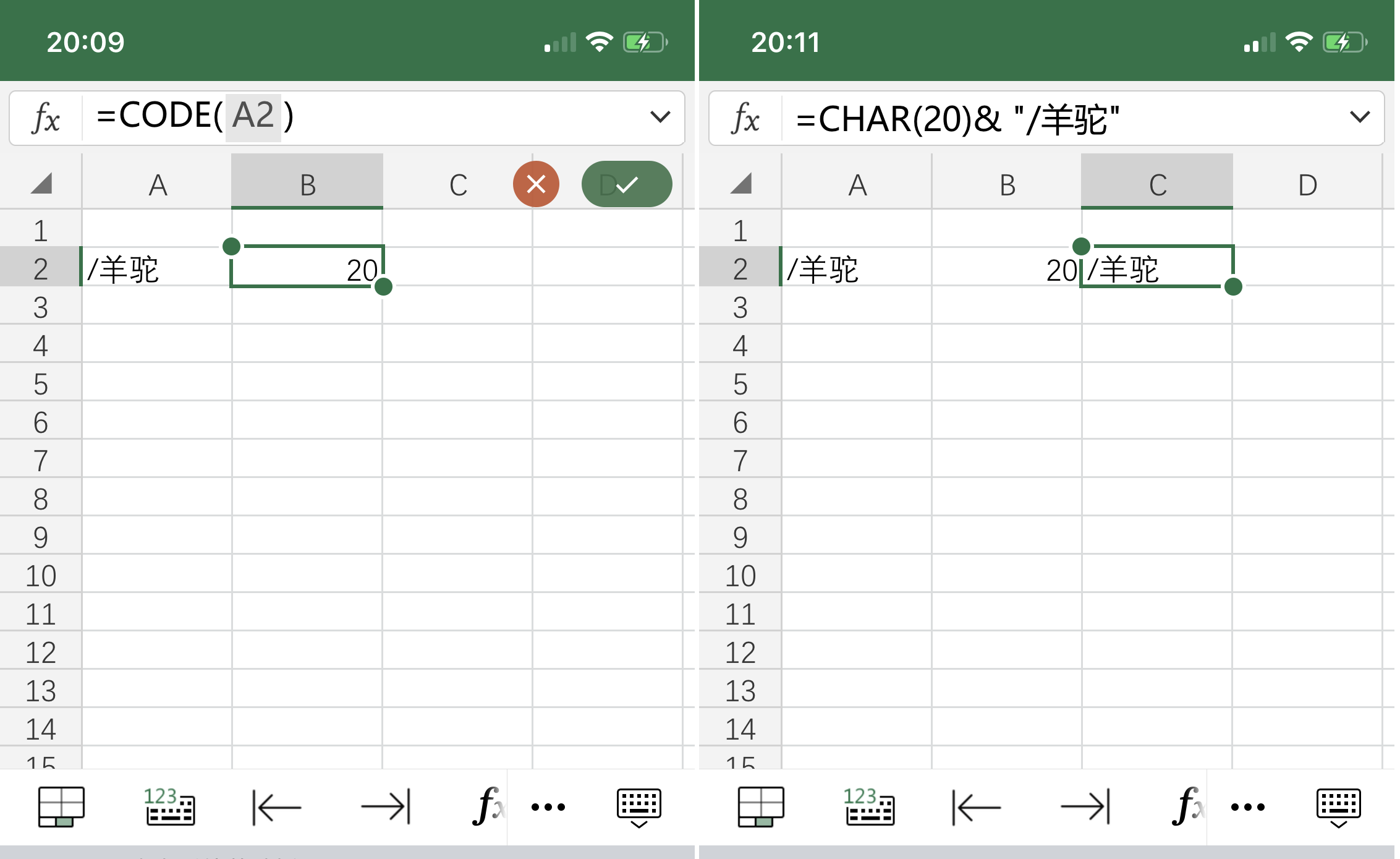 Excel函数——ANSI字符集与Code、Char、Asc函数-CSDN博客