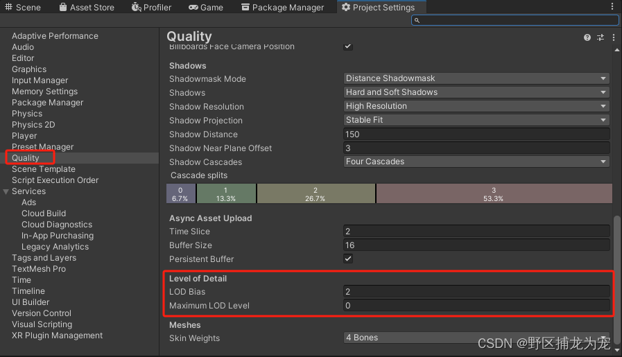 Unity 性能优化之LOD技术（十）_unity lod-CSDN博客