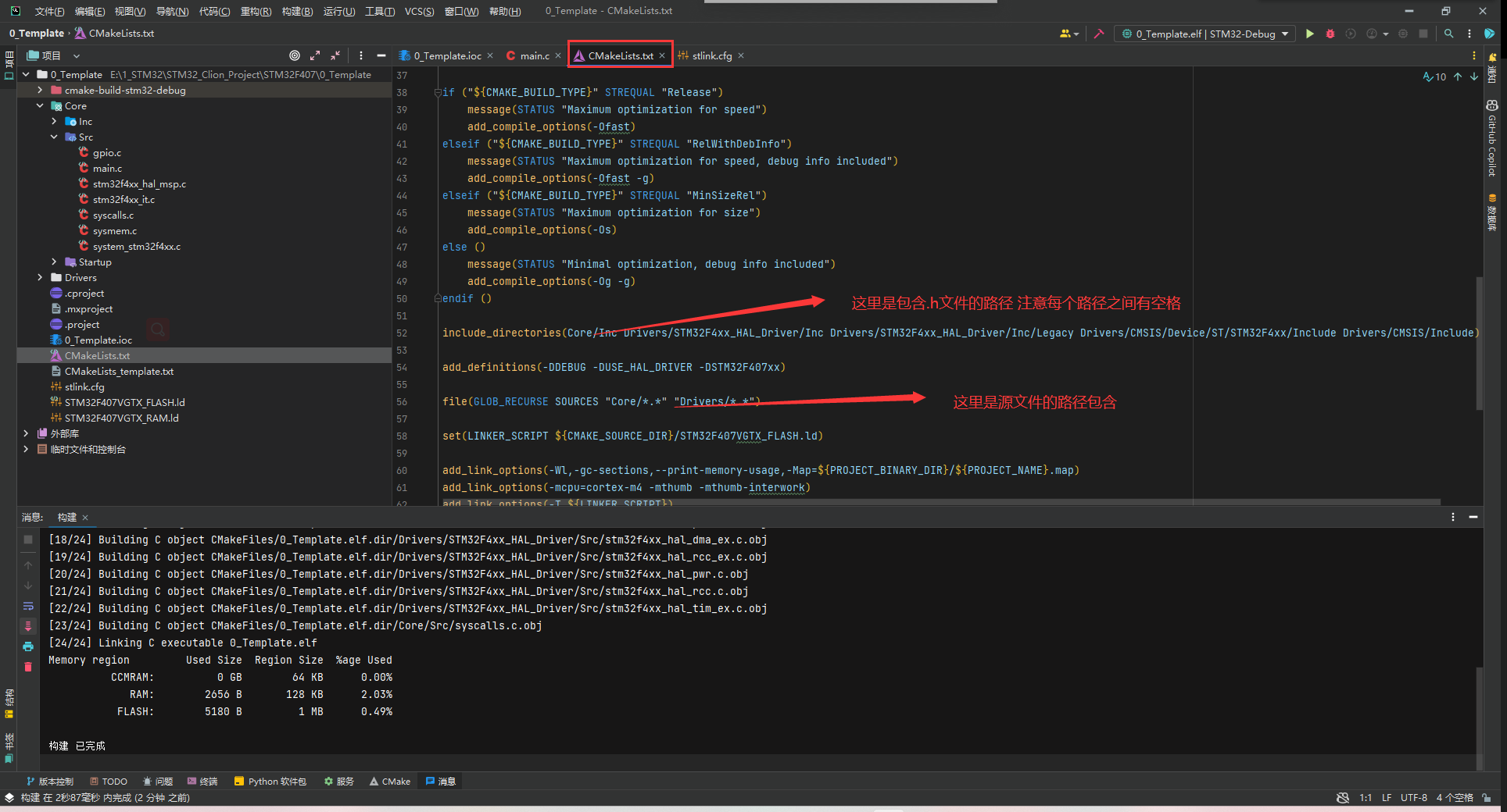Clion&&STM32环境配置教程(优雅开发STM32）_win11 clion stm32 配置-CSDN博客