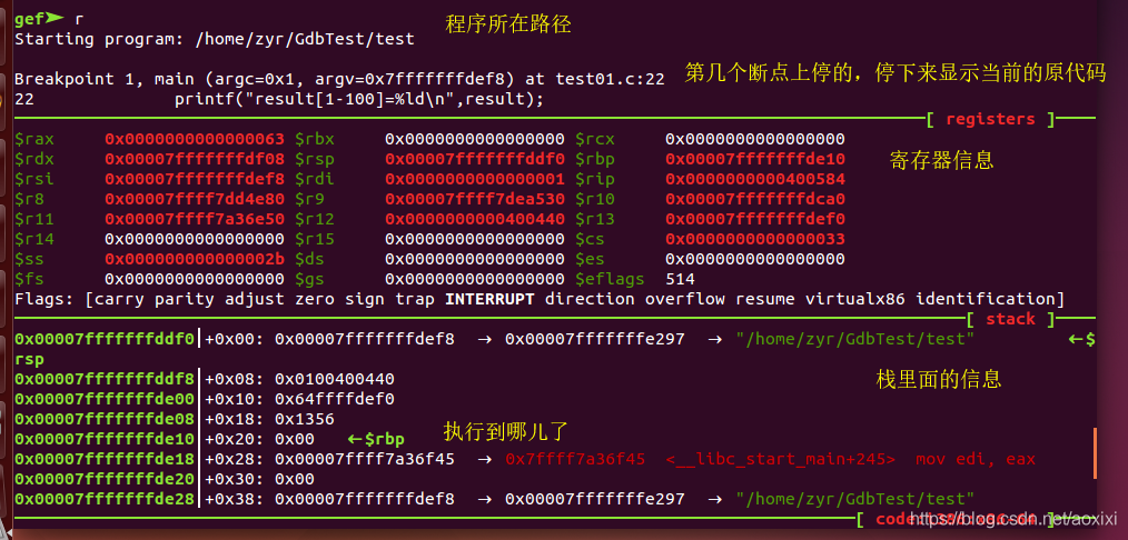 GDB的三个插件（gef gdbinit peda）超简单安装_gdb gef-CSDN博客
