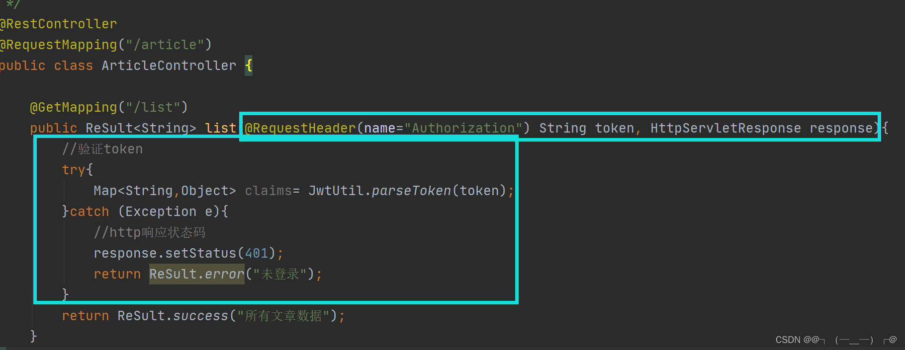五.JWT-token生成和验证_java jwt生成与验签-CSDN博客
