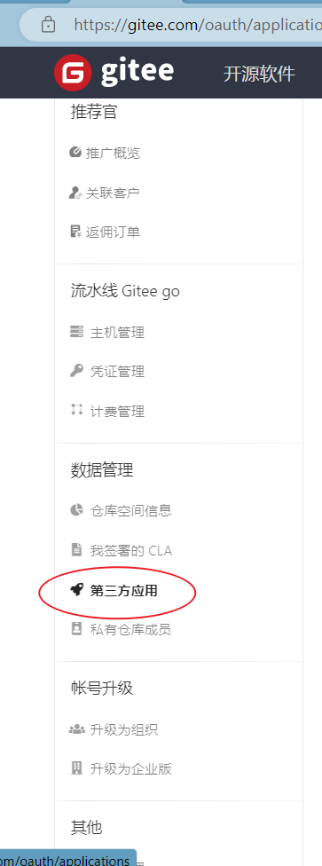 Springboot使用JustAuth完成各种第三方登陆_justauth-spring-boot-starter-CSDN博客
