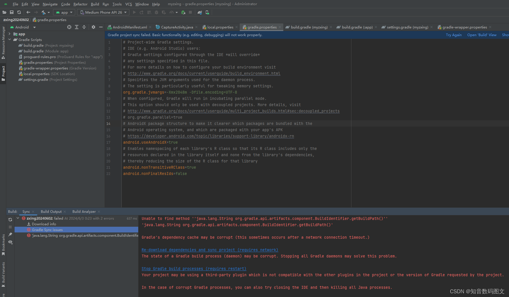 Android studio2023接入Zxing 3.5.3_android zxing-CSDN博客