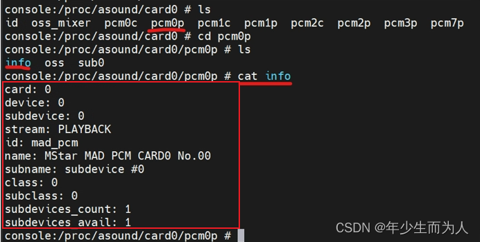 Linux ALSA 之五：ALSA Proc Info_linux asound-CSDN博客