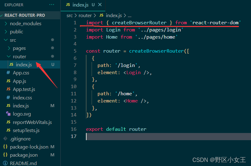 React-Router路由基础篇（简单易学）-CSDN博客