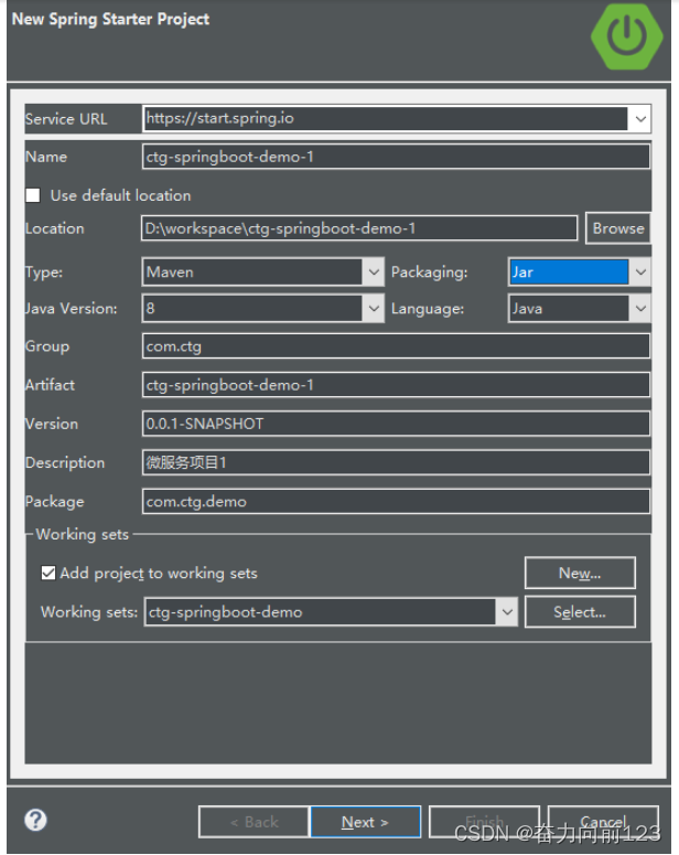 spring suite搭建springboot操作-CSDN博客