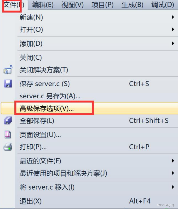中文乱码问题-CSDN博客