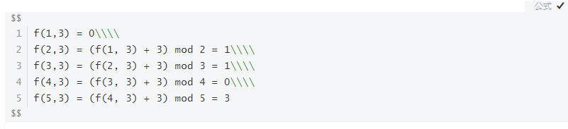 解决mathjax公式不换行问题_mathjax 换行-CSDN博客