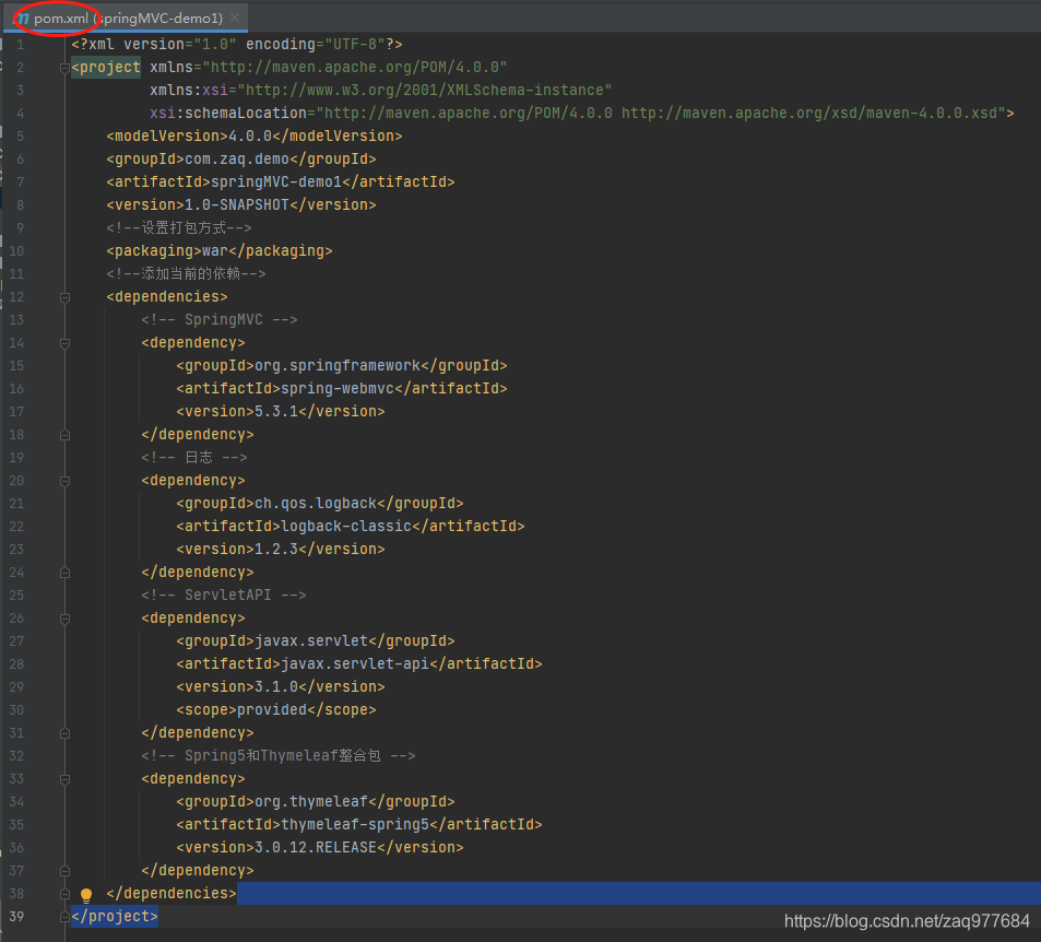 SSM高级整合之一（第一步） springMVC记录3——搭建springMVC框架（IntelliJ IDEA 2020.3.3 x64）_ssm框架的web.xml可以手动创建吗-CSDN博客