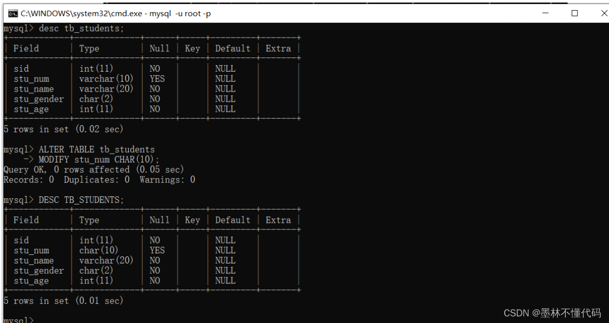 有关data truncated for column at row 1 问题的解决-CSDN博客