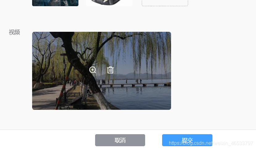 Vue上传视频 预览 进度条功能！_vue-ele-upload-video-CSDN博客