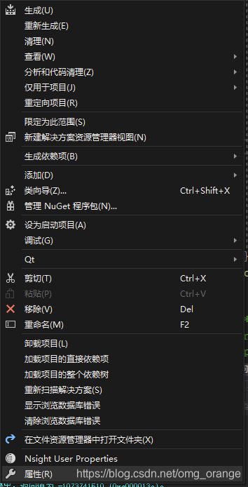 QT+VS 中使用qDebug()打印调试信息无法显示_qdebug打印不出来 vs2010-CSDN博客