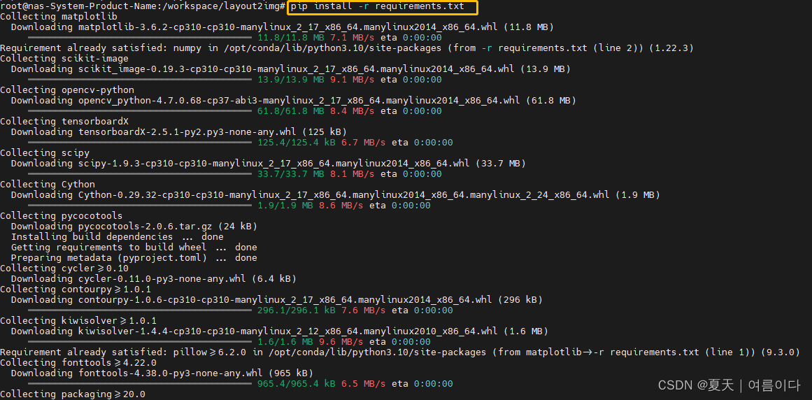 Docker | 利用远程服务器Linux，创建一个pytorch的容器，下载GitHub上的文件并实现Layout2img项目运行（Step-by-step）_服务器下载github文件 ...