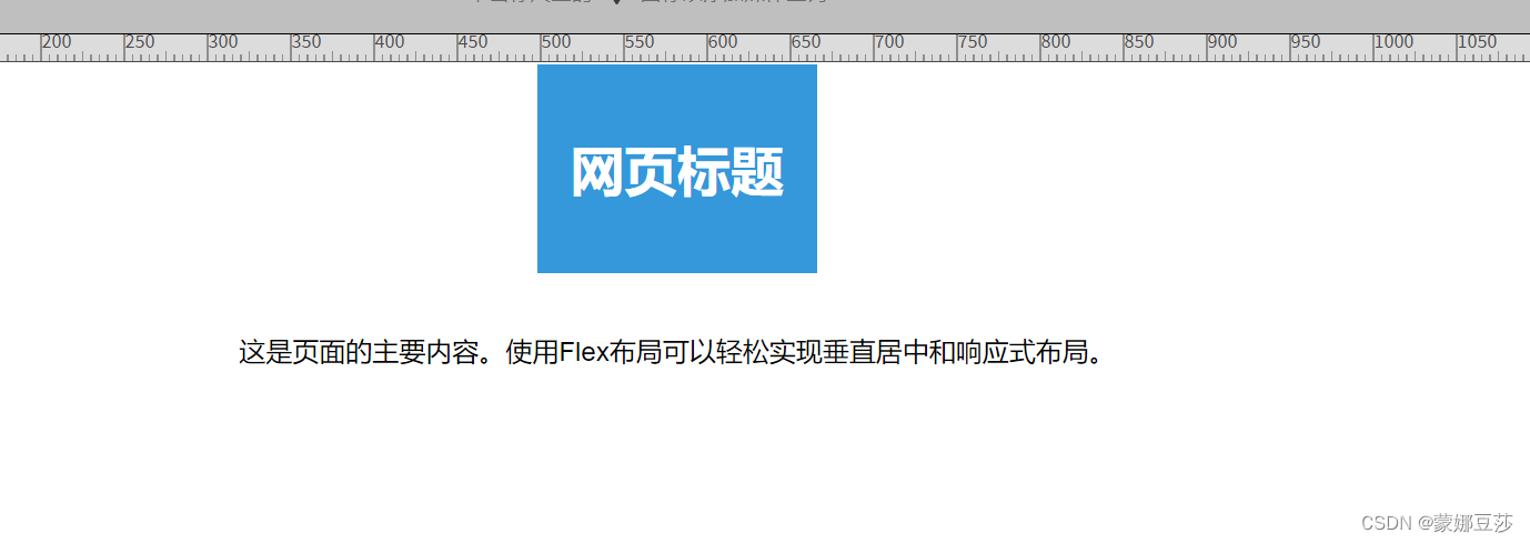 web前端float布局、flex布局_前端页面使用flont-CSDN博客