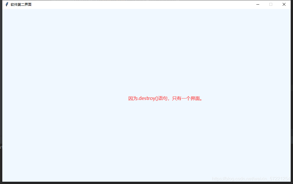 Python tkinter+MATLAB入门&实践(4)为button添加单击时的执行①_2022matlab app怎么给button添加事件-CSDN博客