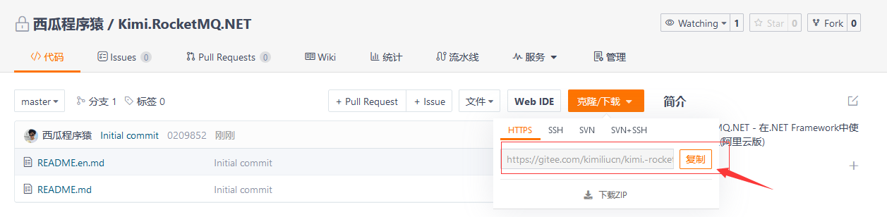 如何将GitLab仓库同步到GitHub和Gitee?_gitlab 同步-CSDN博客