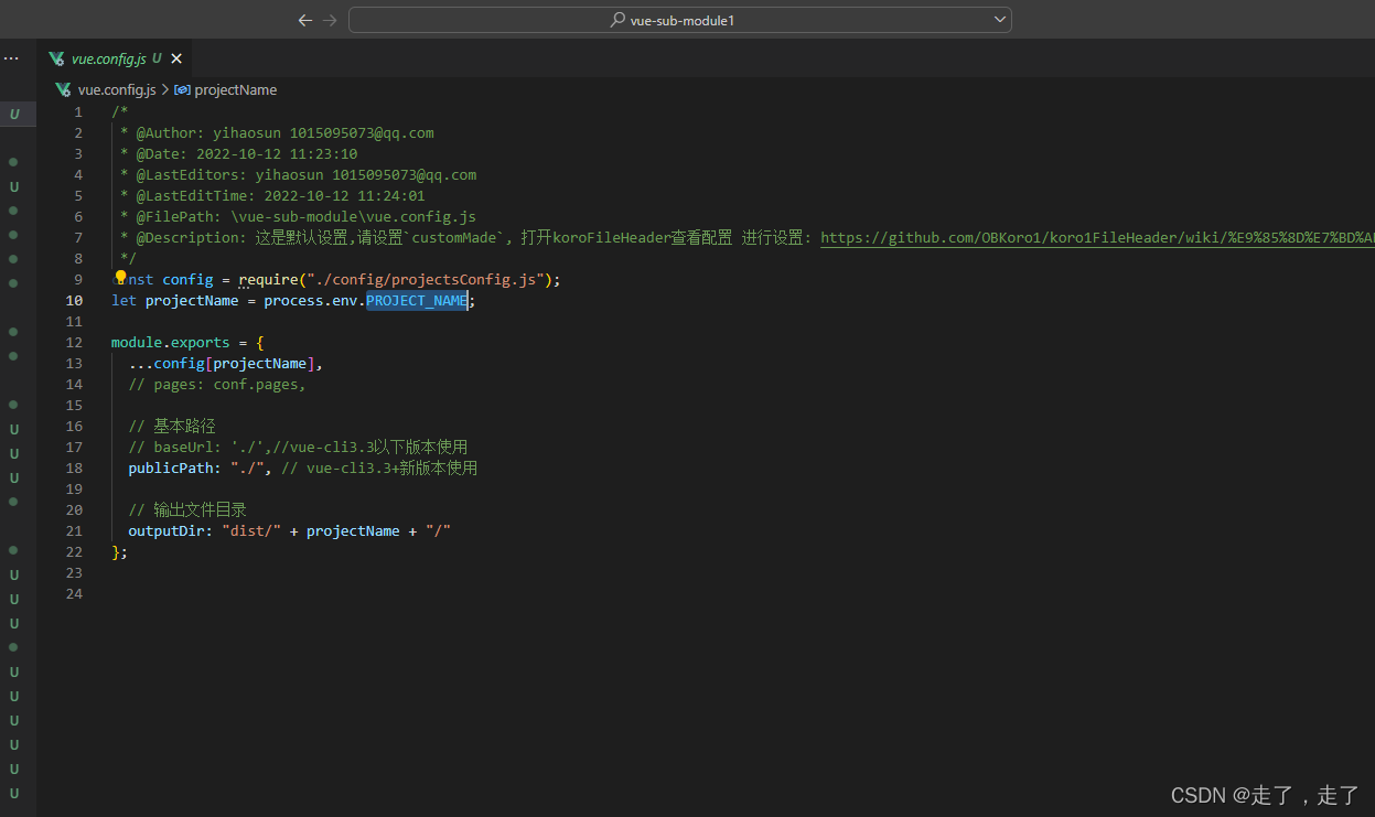 Webpack 分包vue Cli 根据不同的命令行运行打包 不同的项目vue分包打包 Csdn博客