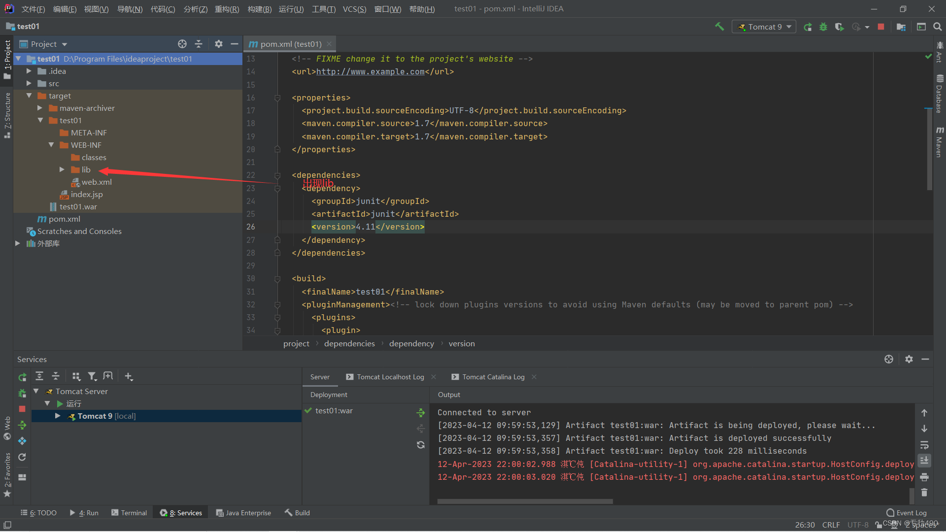 Maven项目中web-inf下没有lib怎么解决_maven打包没有lib-CSDN博客