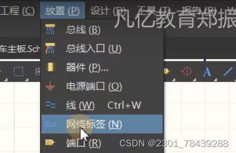 AD24学习笔记----DJY_add component classes-CSDN博客