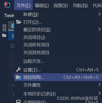 【Java Gui精美界面】IDEA安装及配置SwingX-CSDN博客