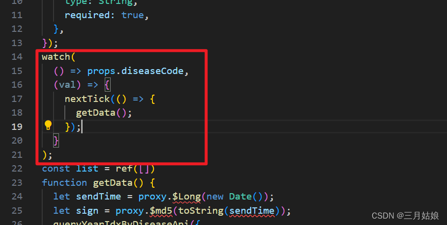 Vue3简单的父组件传参给子组件vue3 传参给子组件 Csdn博客