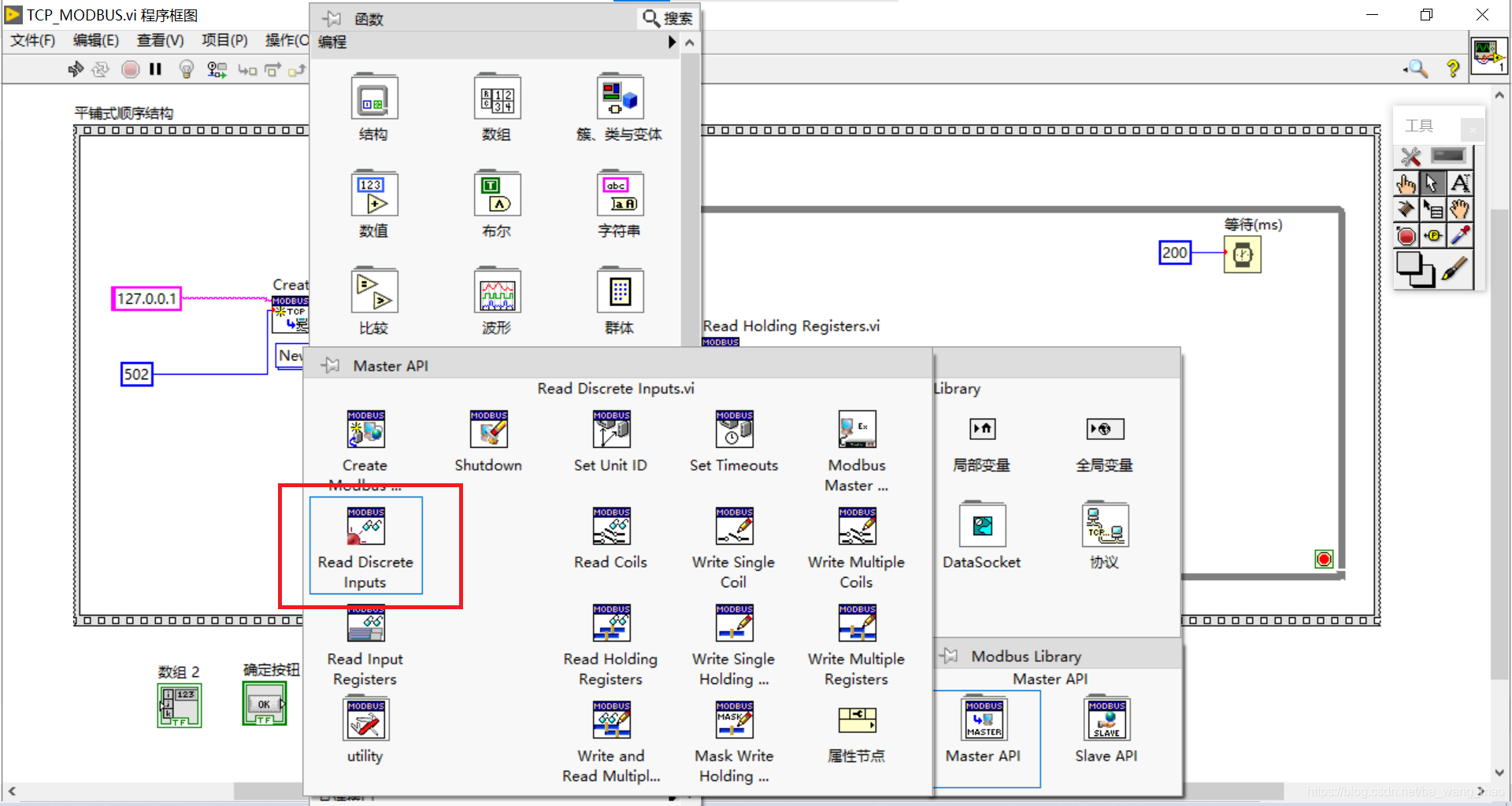 LabVIEW 2020 实现最简单的Modbus TCP客户端程序（三）_labview modbus tcp-CSDN博客
