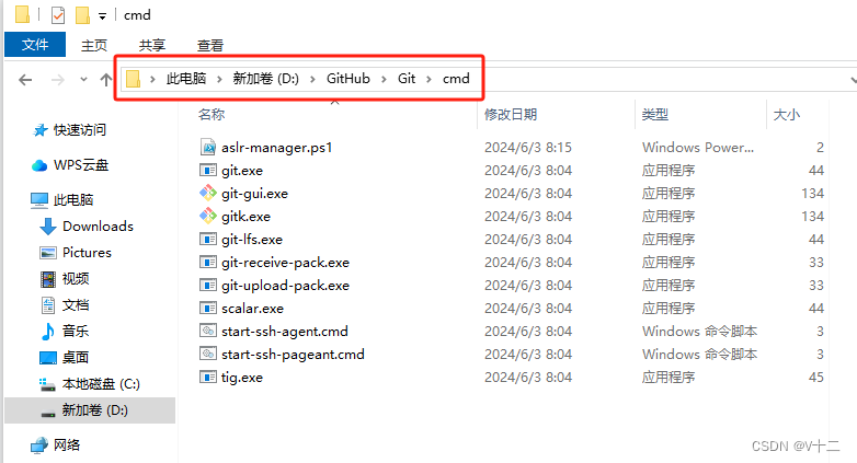 Laravel windows 环境 配置 安装 Laravel 11 新手安装_laravel安装教程-CSDN博客