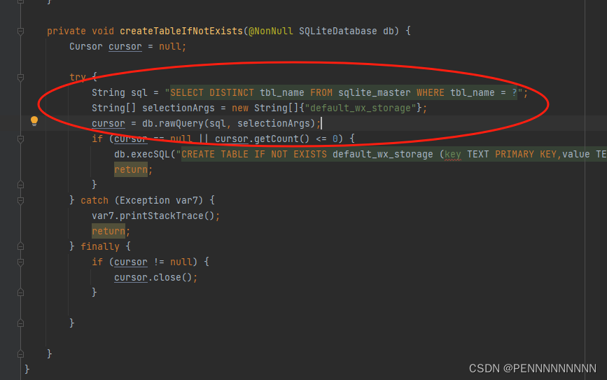 【反编译步骤记录】修复Uni-app依赖包uniapp-v8-release.aar中WXSQLiteOpenHelper数据库注入漏洞_uniapp反编译-CSDN博客