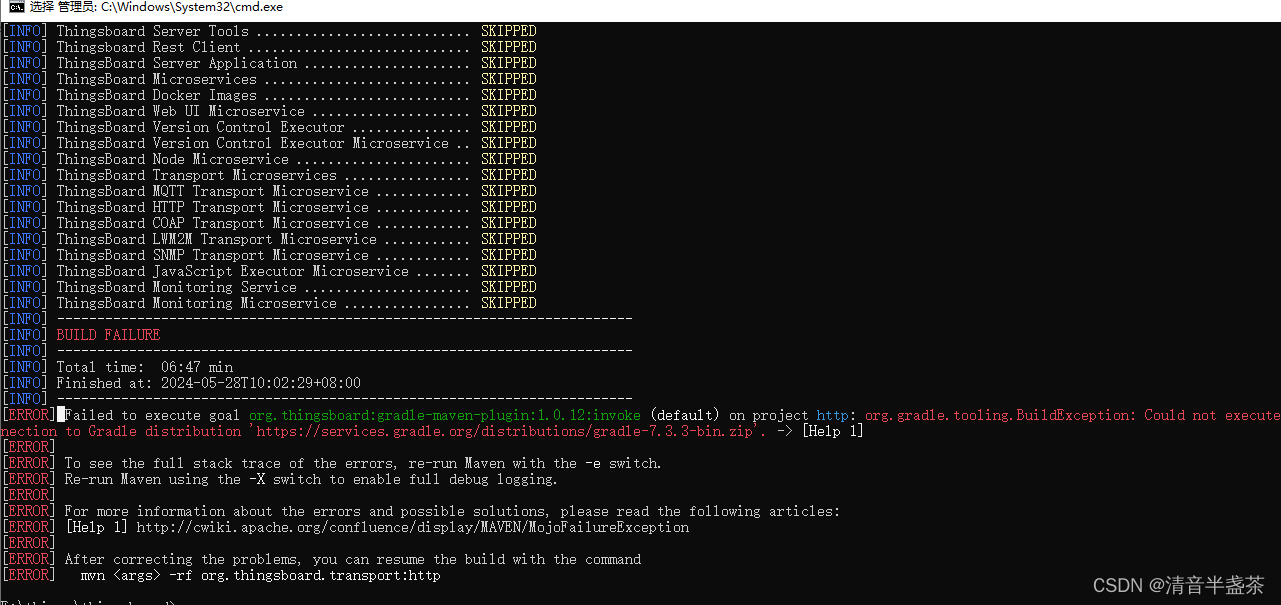 windows下ThingsBoard本地源代码安装和运行_thingsboard3.7-CSDN博客