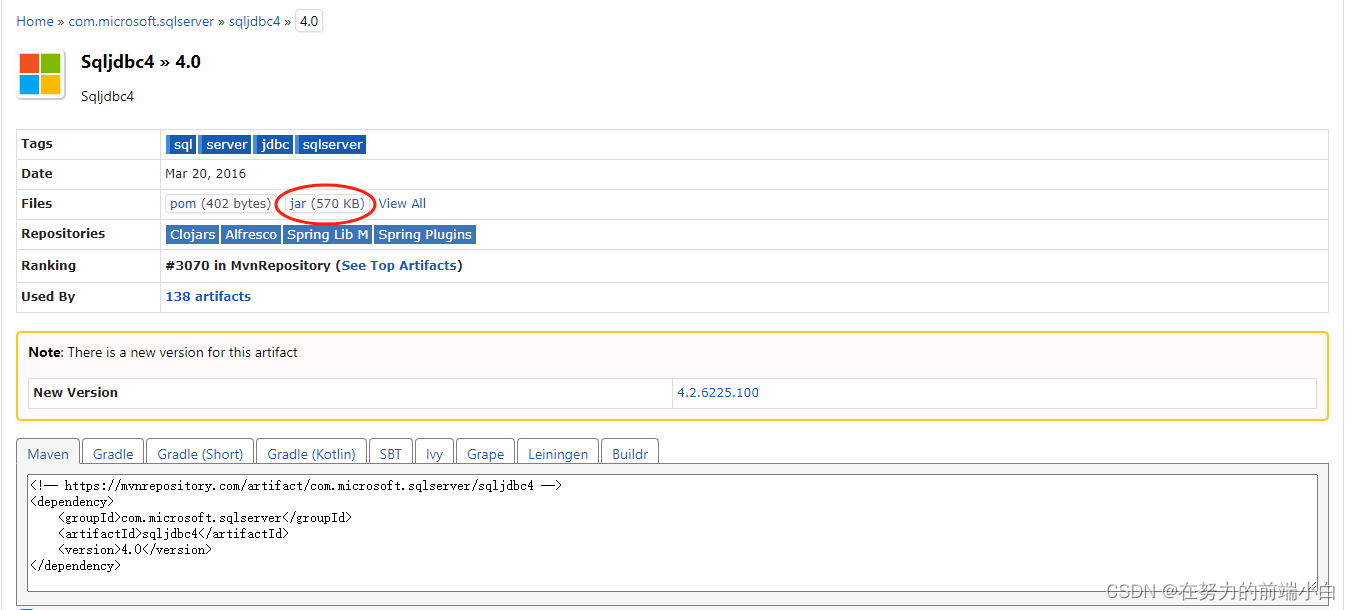 关于解决cannot Resolve Commicrosoftsqlserversqljdbc440报错问题cannot Resolve Commicrosoftsqlserver 4440