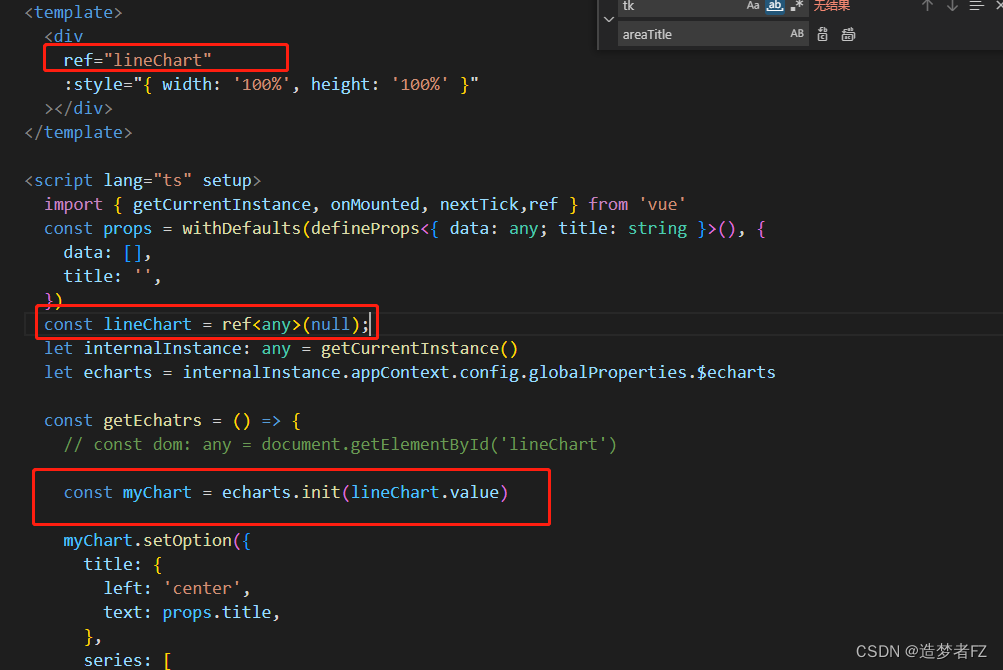 Vue3父组件多次调用同一个echarts组件，只渲染一个echarts组件的问题 Vue3同一个组件被多次请求 Csdn博客