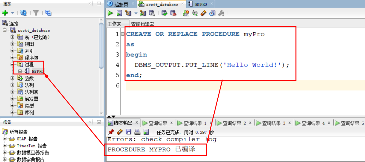 Oracle使用教程——05Oracle图形化界面的使用-CSDN博客