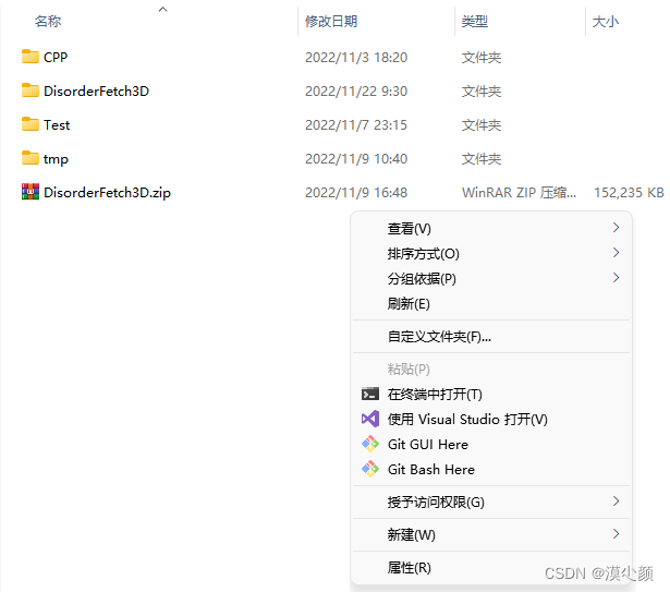 Git：在gitee上新建仓库，将本地项目上传到新建的gitee仓库中gitee 已有代码 创建仓库 Csdn博客