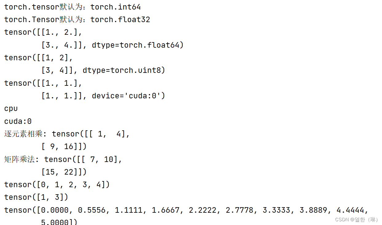 【PyTorch深度学习与Logistic回归实践指南】_pytorch 做回归比较好的模型-CSDN博客