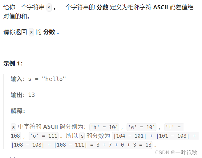 Leetcode - 128双周赛-CSDN博客