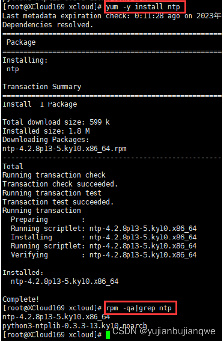 一站式大数据平台XSailboat详解：集成与时间同步,-CSDN博客