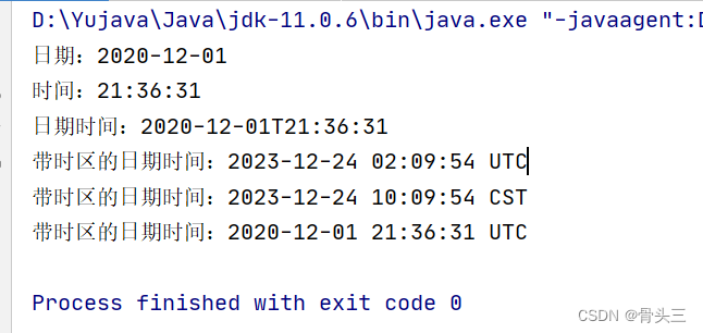 Java从入门到入土之Java8新时间_instant.atzone-CSDN博客