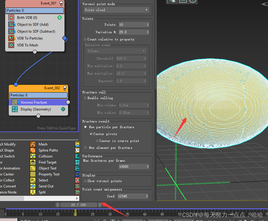 TYFLOW学习20-CSDN博客