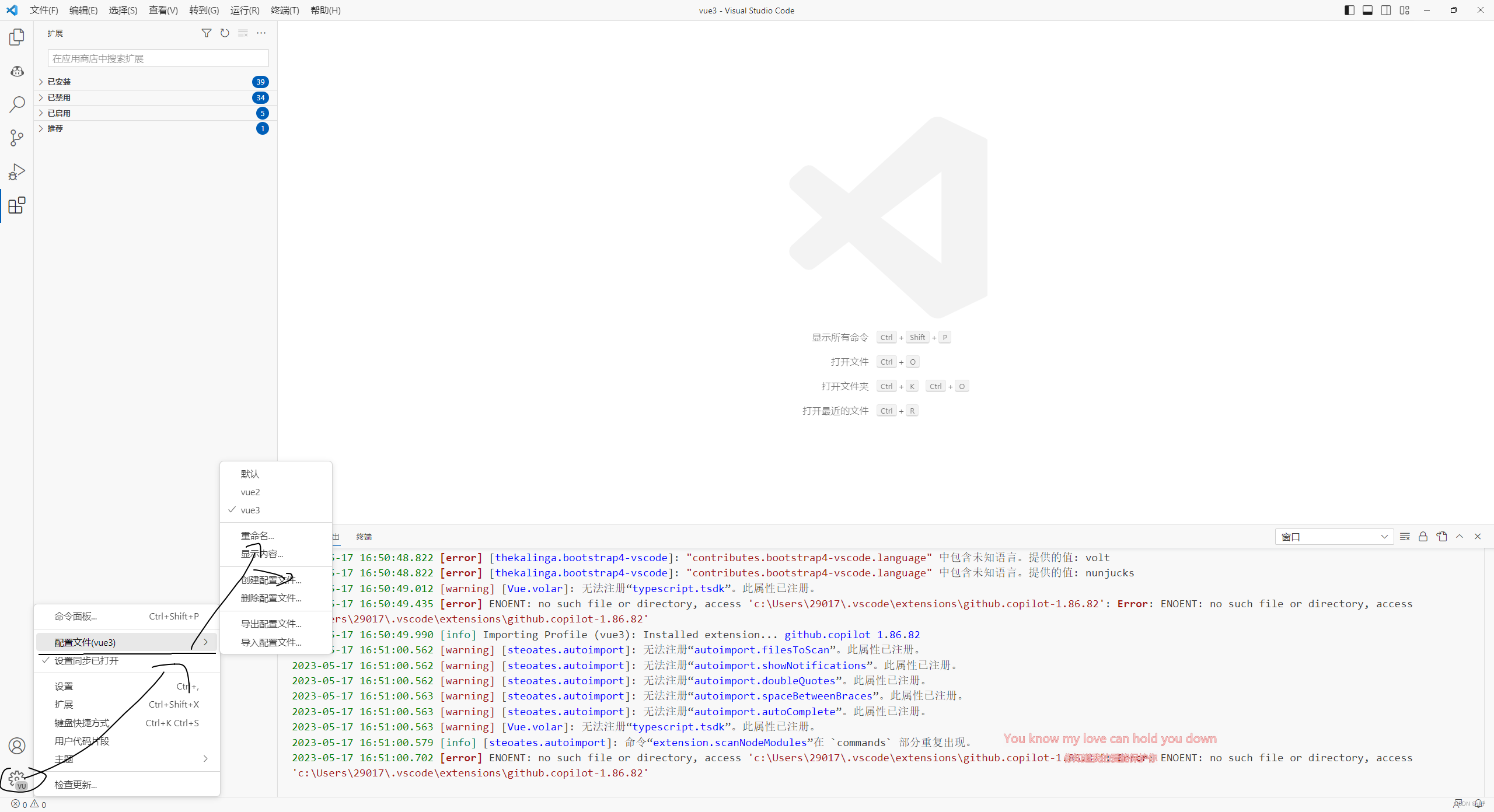 Vscode 不同的项目开启不同的插件vscode设置插件根据不同项目启动不同插件 Csdn博客
