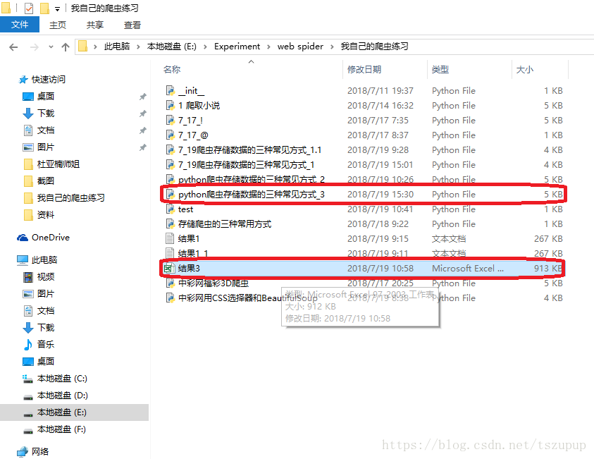 网络爬虫存储数据的三种常见方式及其python实现6、数据存储是爬虫工作流程中的一个重要环节常见的数据存储选项类型有哪些并讨 Csdn博客
