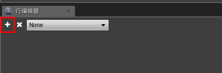 UE4-（UI）第七十七课RichTextBlock（富文本）_ue4 富文本-CSDN博客