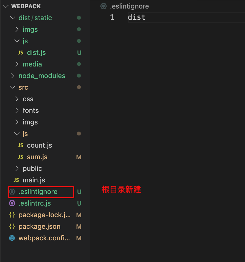 webpack5零基础入门-9eslint的用法_webpack5 eslint-CSDN博客