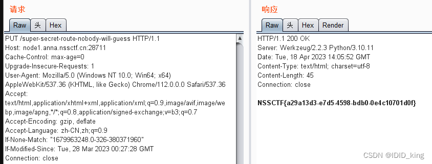 GDOUCTF 2023 web部分题解_[gdouctf 2023]matryoshka-CSDN博客