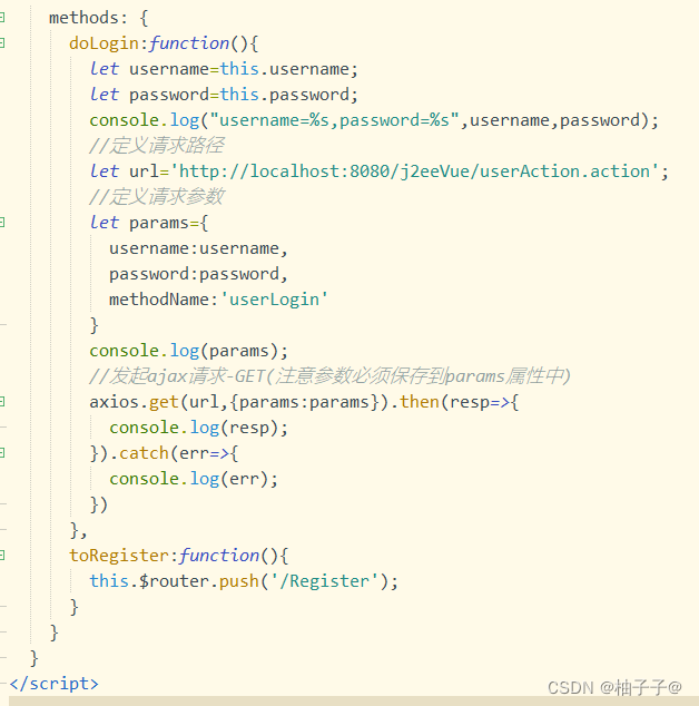 vue+elementUI完成注册及登陆_vue element 登录-CSDN博客