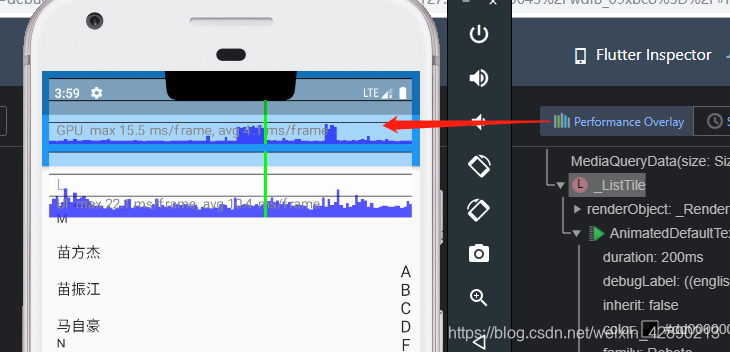 vscode flutter inspector 视图检查-CSDN博客