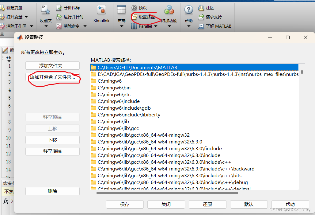 matlab r2018b 的mingw-64（6.3.0）编译器安装_警告: 您使用的是不受支持的 mingw 编译器版本。要安装支持的 mingw 编译器版本,-CSDN博客